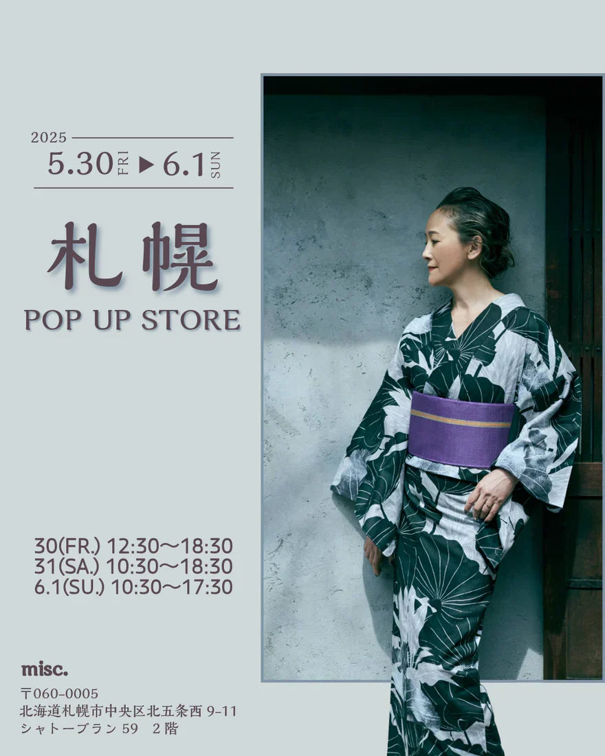 [5/29 - 6/1] KAPUKI POP UP STORE in 札幌