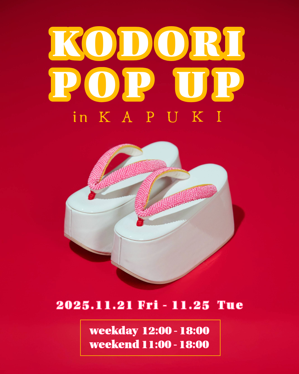 [11/21 〜 11/25] KODORI POP UP