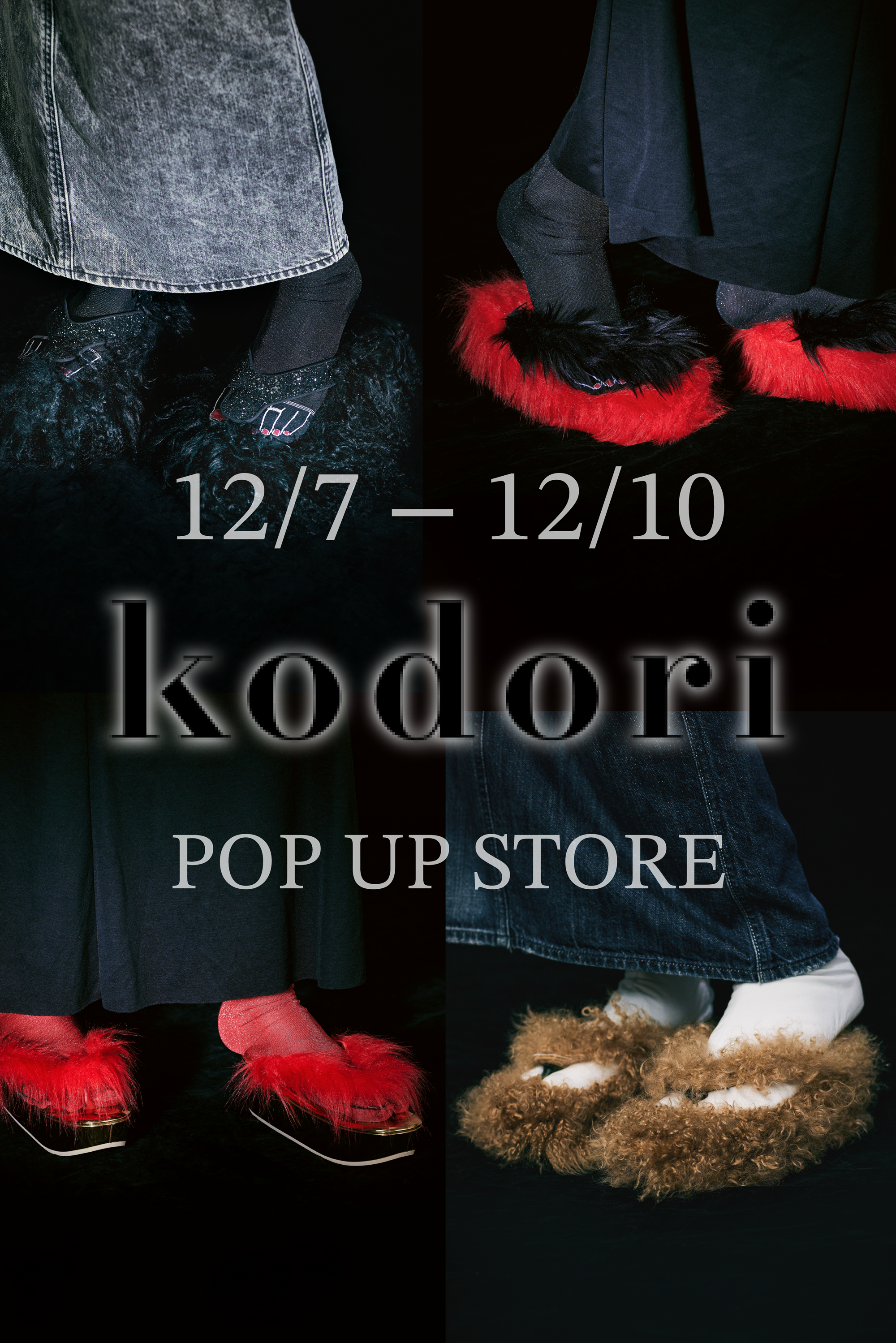 [12/7〜12/10] 祇園 ない藤 Kodori POP UP